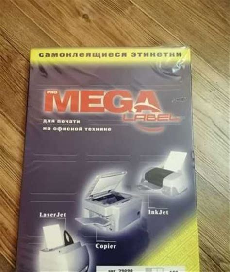 Mega label Самоклеящиеся этикетки 70*49,5 | Festima.Ru - Мониторинг ...