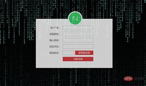jquery homemade cool dynamic rain registration page free download