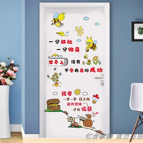 教室门标语文秘苑图库