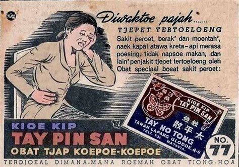 Lucu Dan Antik Seperti Inilah Potret Iklan Zaman Dulu KASKUS