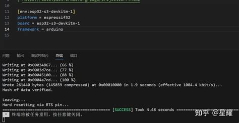 Esp32开发环境搭建vscodeplatformio 知乎
