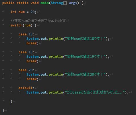 Java入門switch文についてわかりやすく解説 わかプロ