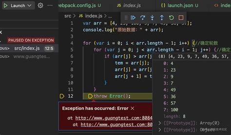 前端三种调试工具，3种常用vscode断点调试方法，核心调试方法 debugger 调试 调试：指的是代码在某个平台运 掘金
