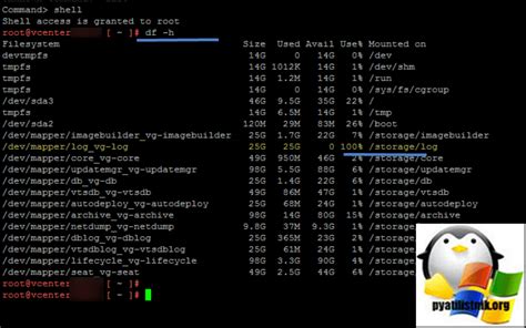 Ошибка Log Disk Exhaustion on vCenter решение Настройка серверов windows и linux