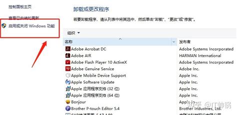 当使用telnet时提示不是内部或外部命令，怎么解决？ 知乎