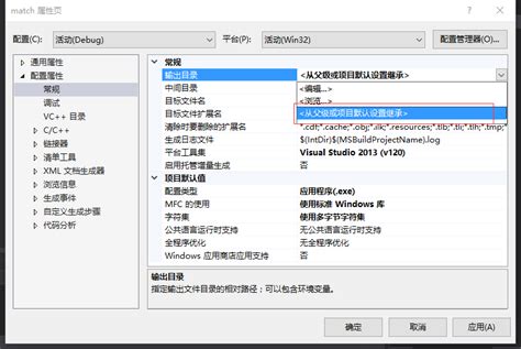 c 问题集锦之 无法启动程序系统找不到指定文件 无法启动程序 系统找不到指定程序 CSDN博客