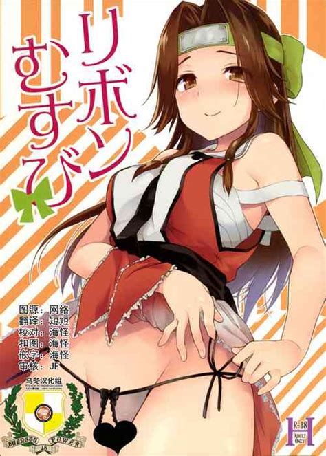 Artist Plum Nhentai Hentai Doujinshi And Manga