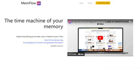 MemFlow Détails prix alternatives Futur IA