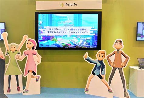 Docomo Open House24 About Docomo Ntt Docomo