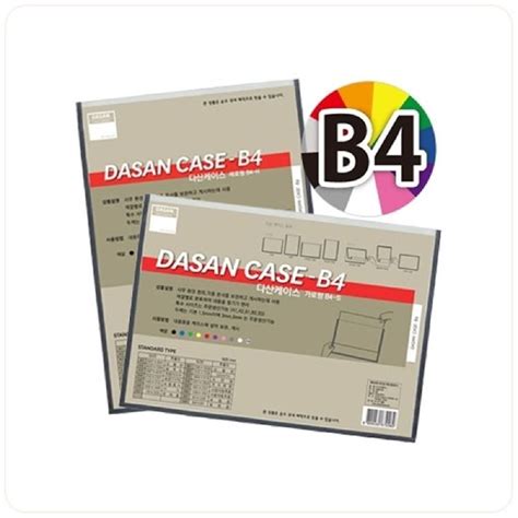 다산 산다케이스 B4 세로형 백색 257x364mm 10개 홈플러스 택배배송