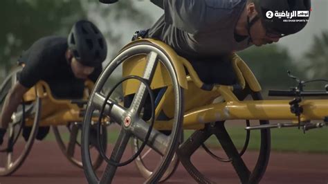 Ad Sports Ident ② 2023 Youtube