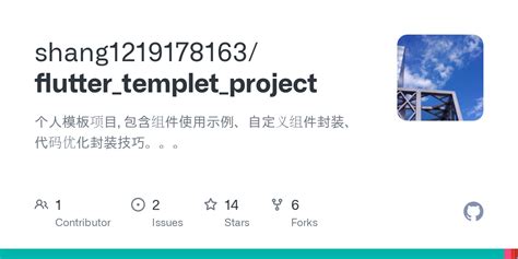 Fluttertempletprojectnpopuproutedart At Main · Shang1219178163fluttertempletproject