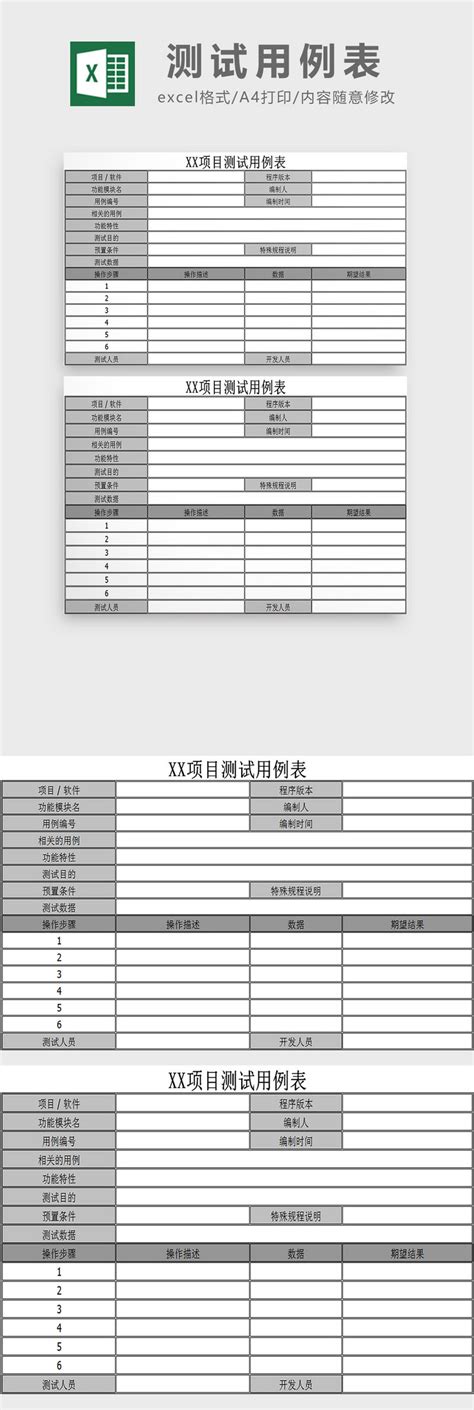Test Case Table Excel Template Excel Et Template Free Download Pikbest