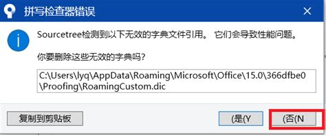 SourceTree安装教程 sourcetree 安装教程 CSDN博客