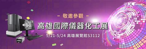 掃描式電子顯微鏡 Sem 和穿透式電子顯微鏡 Tem 如何選擇？ 勀傑科技有限公司
