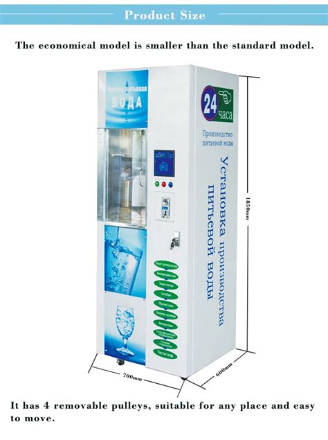 Coin Mineral Drinking Water Vending Machine Coin And Paper Money And