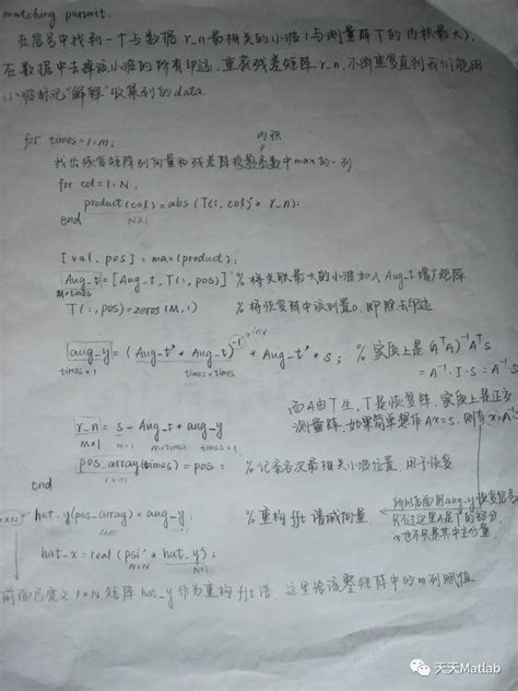 1 d信号压缩传感的实现 正交匹配追踪法orthogonal matching pursuit 附matlab代码 阿里云开发者社区