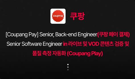 9개 도메인 프로젝트로 끝내는 백엔드 웹 개발 Javaspring 초격차 패키지 Online 패스트캠퍼스