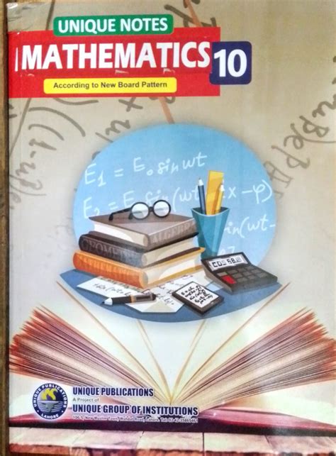 Unique Notes Mathematics 10th Class Booksnbooks