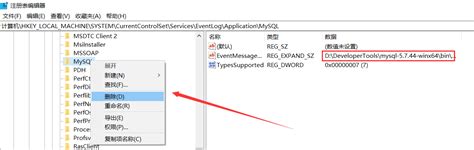 Windows安装mysql解压版 Csdn博客