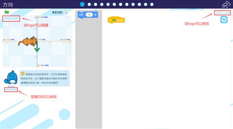 晨煊少儿编程网站平台合作