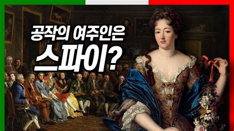 야비한 시댁 식구들에게 구박 받다 천문학적인 돈을 번 여인 YouTube