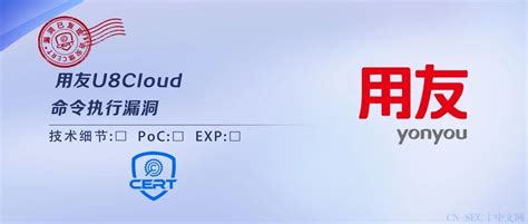 Weblogic 反序列化漏洞CVE CN SEC 中文网