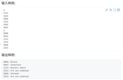 Pat乙级刷题c语言竞赛pta乙级题库c语音 Csdn博客