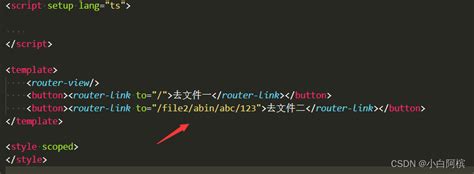 Vue3的vue Router超详细使用vue3 Router Csdn博客