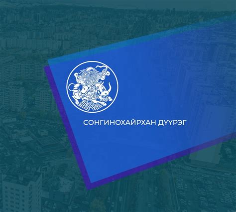 🔷2025 оны 5 р сарын 15 ны өдөр Гэр бүл нийгмийн хамгааллын салбарын нээлттэй өдөрлөг