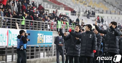 태극전사 카타르 월드컵 응원 많이 해주세요