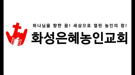 2025 01 05 에벤에셀 임마누엘 여호와의 이레 삼상 7 12 마 1 23 창 22 14 Youtube