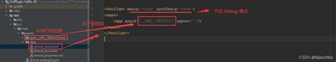uniapp 原生android插件开发调试打包详细历程 不再为付费插件买单（例：安卓原生 tcpsocket 连接通信插件实现