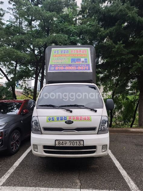 중고차 봉고3개인 기아 중고나라