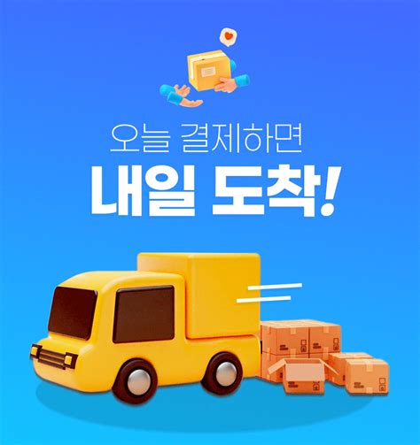 거실·소파테이블 비정형 뭉게구름 디자인 베이지 거실 소파 테이블 100120cm 오늘의집 쇼핑