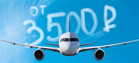 Прямые рейсы в Китай в 2025 году: откуда и куда летают, цены на билеты