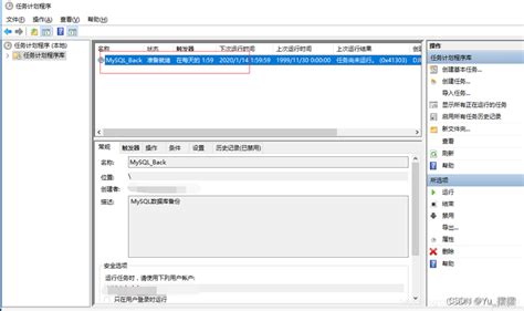 minio命令行备份禅道数据 minio mc cp csdn博客