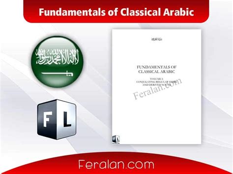 دانلود کتاب Fundamentals Of Classical Arabic فرالن