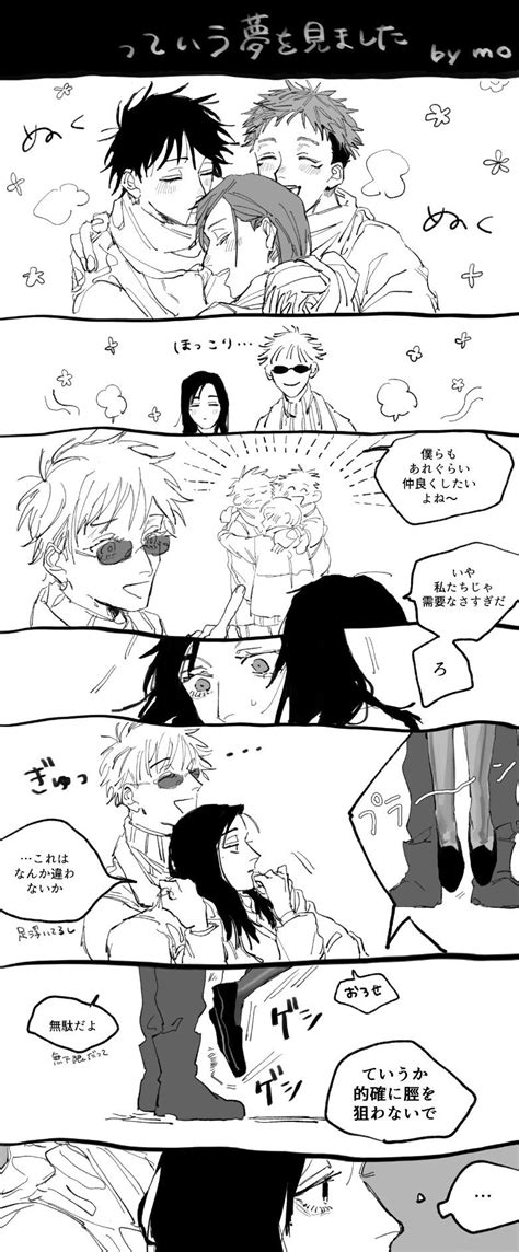 Gojou Satoru Itadori Yuuji Fushiguro Megumi Kugisaki Nobara And