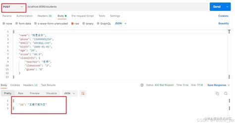 更简洁的参数校验，使用 Springboot Validation 对参数进行校验validated 执行代码 Csdn博客