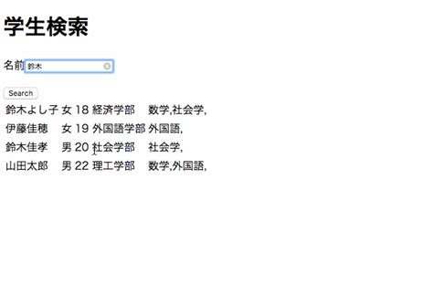 [rails]ransackを利用した色々な検索フォーム作成方法まとめ ruby qiita