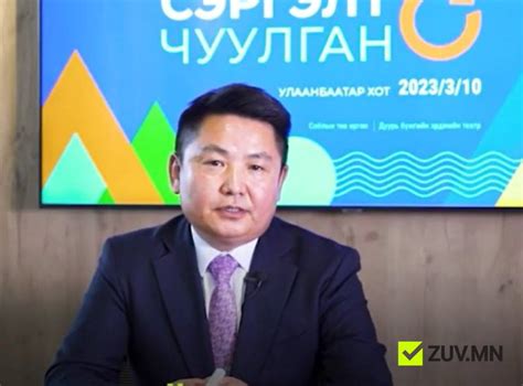 М Батбаяр Хөдөөгийн сэргэлт чуулган УБ Хөдөө орон нутагт шилжин суурьших хүсэлтэй иргэдийг