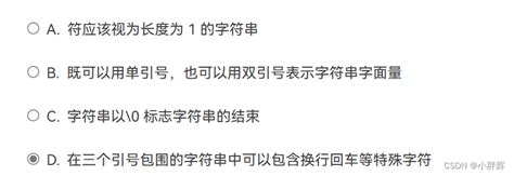 Python入门题 编写代码 实现输入正数x 计算算式 y sinx x e x 并按示例所示格 CSDN博客