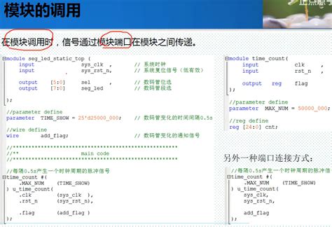 正点原子第一期 csdn博客