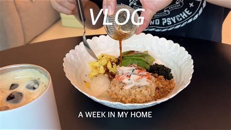 Vlog L 매운맛육아에 운동과 건강식을 곁들인 이번주 브이로그💪🏻전자렌지청소연어구이돼지갈비찜다시마쌈밥참치쌈장소고기마늘쫑볶음또띠아포케유아식짜장김송작가