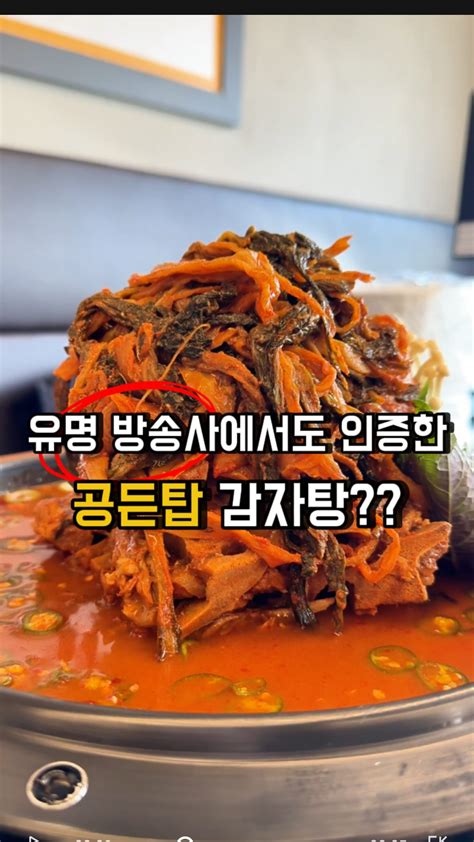 박 찬우 울산맛집 울산 경주 양산핫플 동영상전문 울산mz‼️ ️여기 한번 가보세요 ️ 삼산동 아데라움 아파트쪽에 보면 샤브
