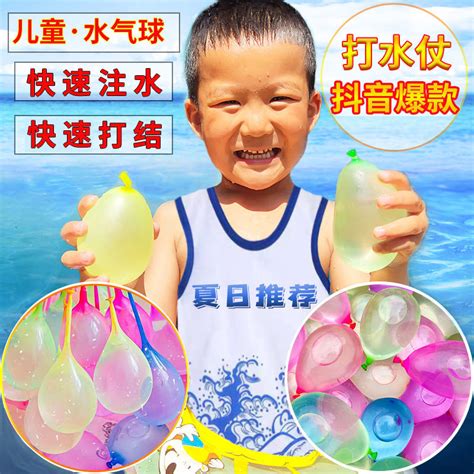 Быстрый воздушный шар, летняя игрушка для игр в воде, маленькие ...