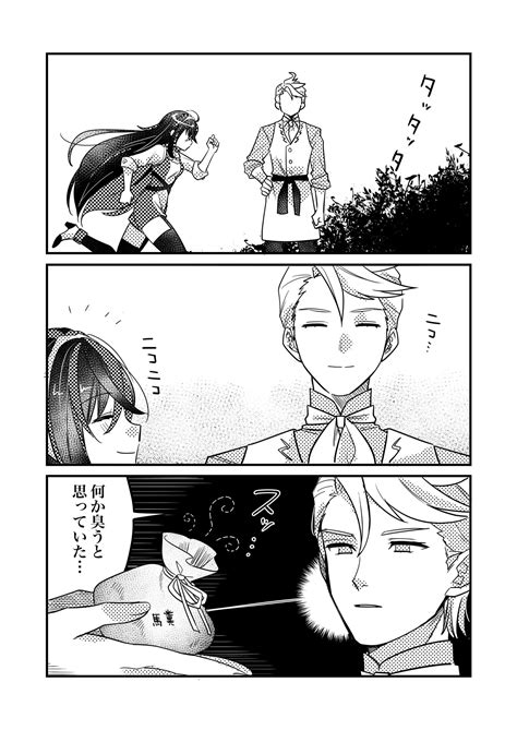 Female Alear And Bunet Fire Emblem And 1 More Drawn By Illust Mi