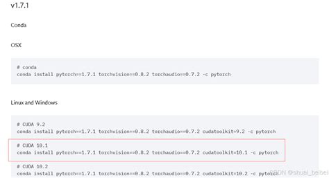 浪潮v100显卡cuda10 1配置pytorch1 7 1的gpu版本 cuda10 1对应的pytorch csdn博客