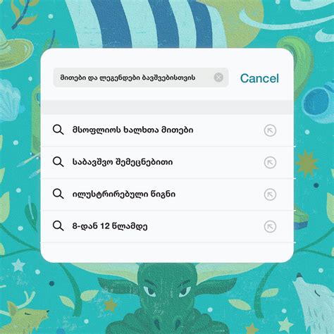 Palitra L Publishing • ბავშვებისთვის 🍯 ვინი პუჰი ყველა ბავშვისთვის საყვარელი და განუმეორებელი